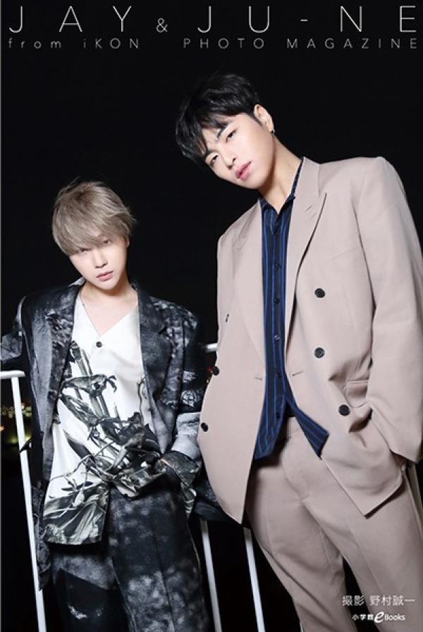 写真集 グラビアアイドル JAY＆JU-NE from iKON PHOTO MAGAZINE【DMM限定 特典画像付き】[b600vsgk04913] - グラビアキングダム