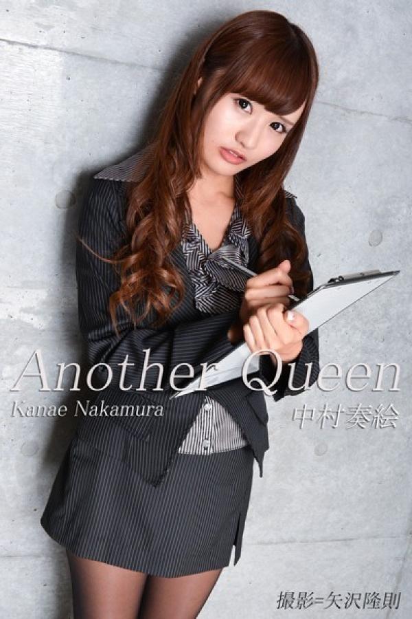 中村奏絵 写真集 グラビアアイドル Another Queen 中村奏絵 美脚写真集[s590ahnzd00013] - グラビアキングダム
